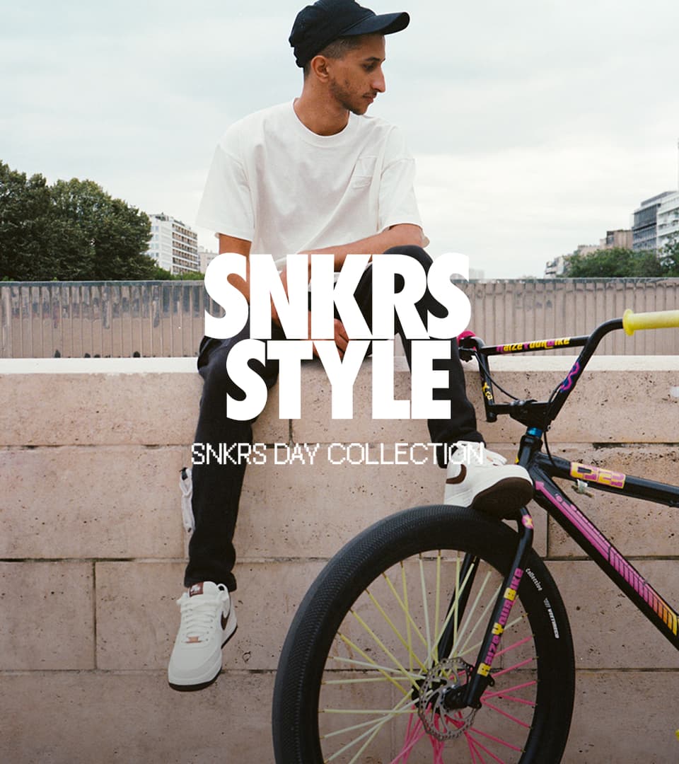 SNKRS Style: SNKRS Day AF1 + App. Nike SNKRS