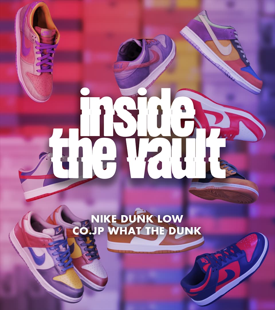Inside The Vault: Dunk Low co.jp "What the". Nike SNKRS